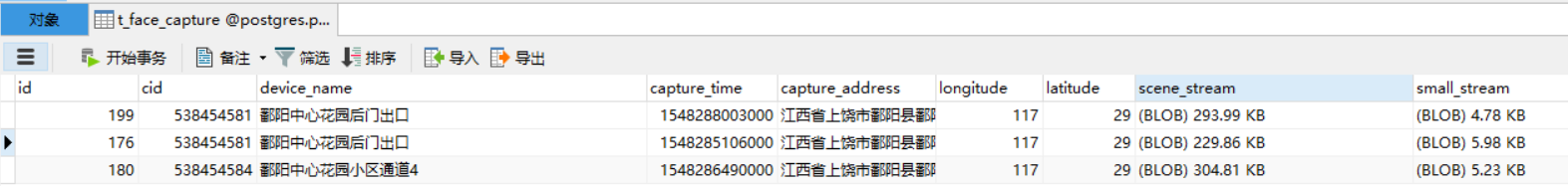 oracle转postgresql时,使用jpa(hibernate)报错: 不良的类型值 long | Hexo